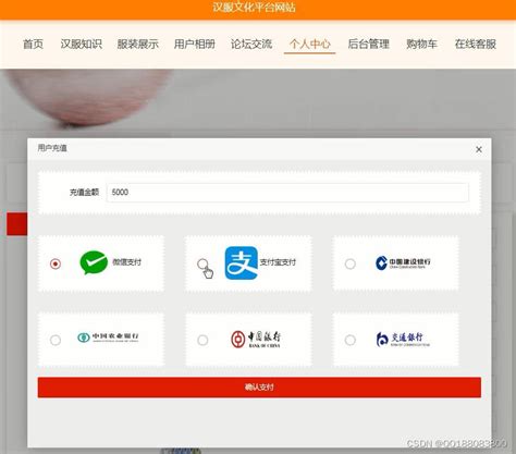 Springbootvuenodejs汉服文化平台java服装购物商城pythonspringbootvue商城生成订单 Csdn博客