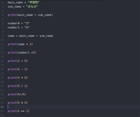 Pythonでプログラムを書こう第4弾 5分10分でできるプログラミング講座