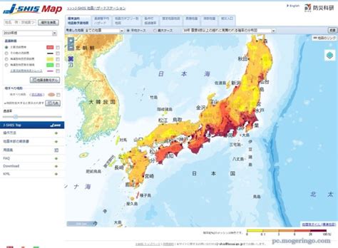 Macアドレスから機器ベンダーを調べれるwebサービス 『mac Address Lookup』 Pcあれこれ探索