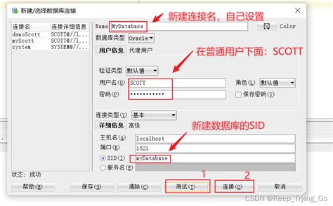 学习oracle数据库新建数据库操作（三）oracle 新建数据库 Csdn博客