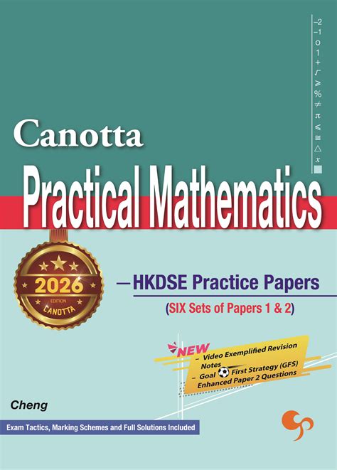 Canotta Practical Mathematics Practice Papers 2026 Edition 勤達網購