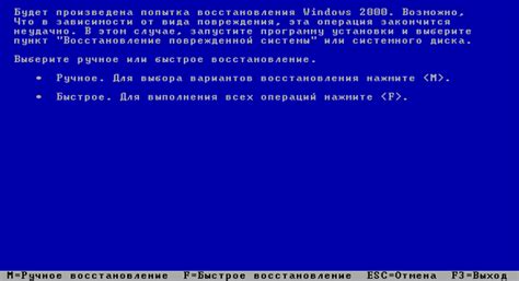Восстановление системы Windows виндовс Xp без переустановки Itpotok
