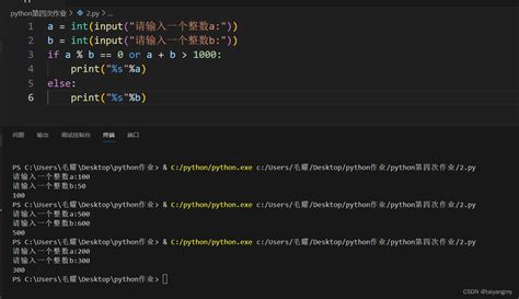 编程基础与趣味算法实践 Csdn博客