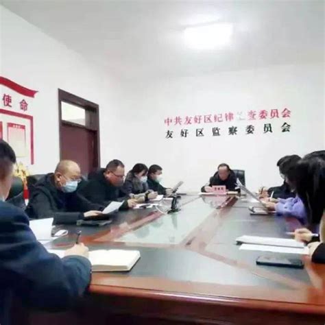 【除陋习、树新风】友好区开展“党风政风引领农村新风”专项行动整治宣传部署