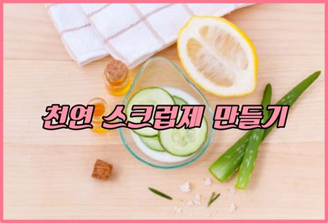 유한양행 암앤해머 오늘 같은날씨에 피부는 엉 망 진 창 ㅠㅠ 천연