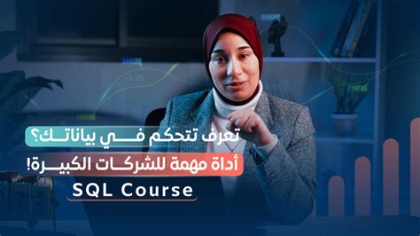 د آلاء عصام