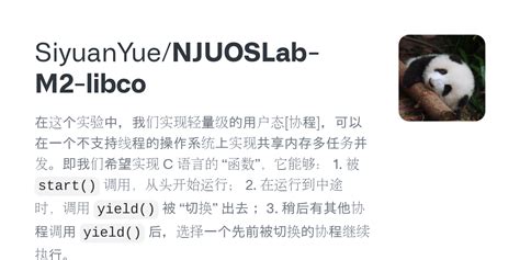 njuoslab m2 libco libco co h at master · siyuanyue njuoslab m2 libco
