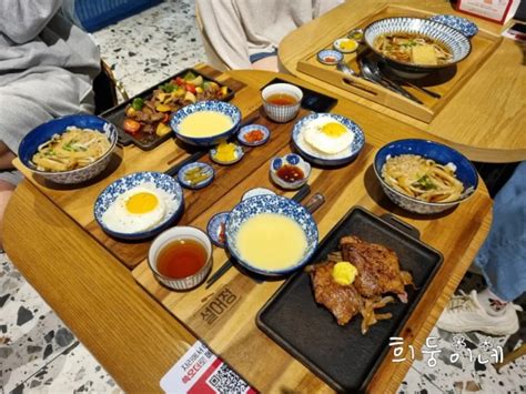 안성 스테이크 설어정 소고기 등심 찹스테이크 맛집이네 네이버 블로그