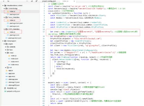 【开发实战】30分钟完成一个ai小程序 腾讯云开发者社区 腾讯云
