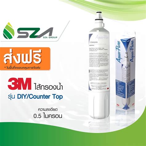 3m ไส้กรองน้ำดื่มไส้กรองน้ำ C Complete สามารถใช้กับรุ่นติดตั้งง่าย Diy