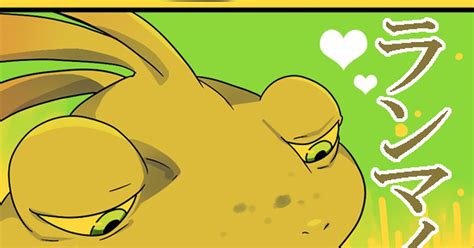 モンスターズインク ランマイ漫画 ドングリコミケとけもケのマンガ Pixiv
