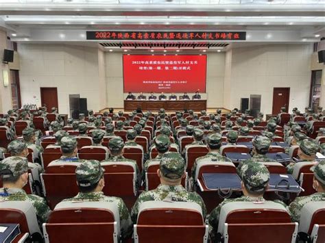 陕西省高素质农民暨退役军人村支书培育班在杨凌开班中国农科新闻网