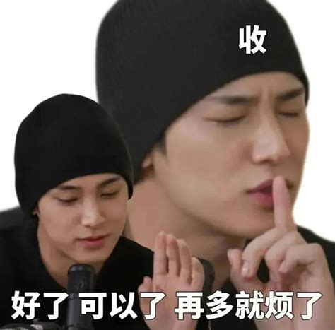 表情包 这位网友 我劝你善良