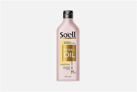 SOELL BIO PROVINCE Шампунь для волос Nutrition & healthy shine 400 мл ...