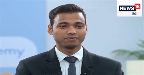 Ias Success Story Du से की ग्रेजुएशन की पढ़ाई Cisf की छोड़ी नौकरी
