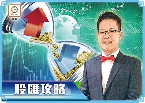 張曦嵐：美元兌日圓高位受阻 採取咩策略？ Oncc 東網 Line Today