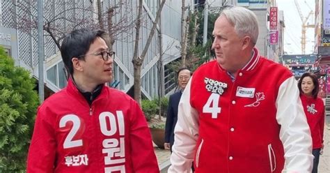현장 2판 4판이면 되는거야인요한 용인갑 이원모 지원사격
