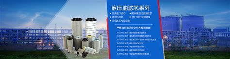 新乡市海特滤器有限公司 阿里巴巴旺铺
