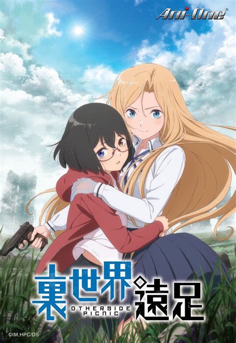 裏世界遠足第1集｜免費線上看｜ani One 專區｜line Tv 精彩隨看