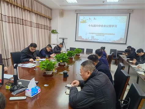 南平公交党支部开展十九届六中全会精神学习 党建信息 南平武夷发展集团有限公司