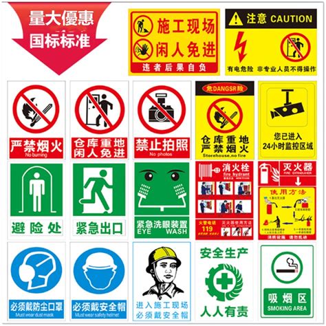 滅火器 標示牌的價格推薦 2021年9月 比價比個夠biggo
