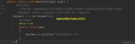 Java七lambda表达式正则表达式集合collectioncollection的遍历方式拉姆达表达式循环 Java