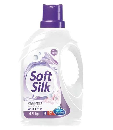 Soft Silk средство для стирки белого белья 4,5кг - купить с доставкой ...