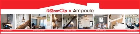 Ampoule