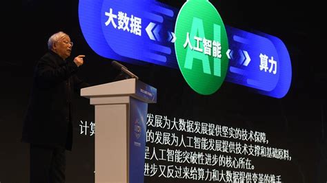 2022天府数字经济峰会