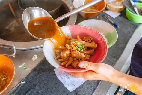 ก๋วยเตี๋ยวไก่ตุ๋นตระกูลเจี่ย ร้านเด็ดเชียงใหม่ เครื่องแน่น น้ำซุป