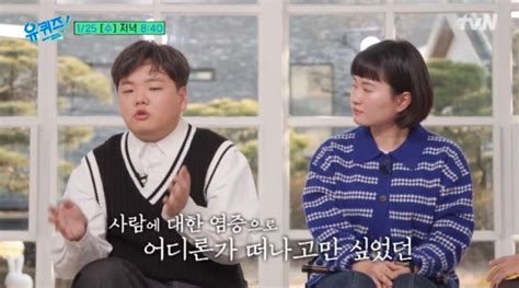 곽튜브 수익 한달에 직장인 연봉만큼 대사관 연봉 한달만에 번적도 유퀴즈