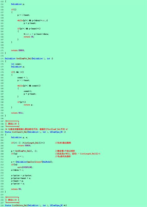 2 8 双循环链表链式存储结构 线性表 第2章 《数据结构》课本源码 严蔚敏吴伟民版 康建伟 博客园