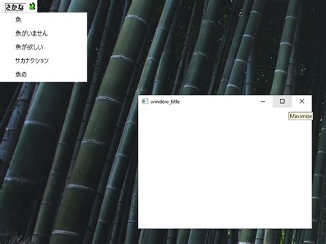 How Can I Move The Ime Window To A Specific Position Microsoft Qanda