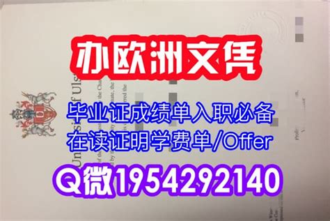 11办理拉筹伯大学毕业证ltu成绩单【q微1954292140】拉筹伯大学学费单ltu文凭 拉筹伯大学 Offer 拉筹伯大学学位证书q微