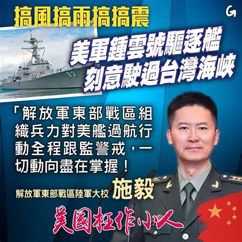今日網圖搞風搞雨搞搞震 港人花生 港人講地