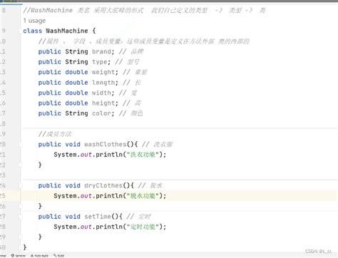 Java学习 10java 类和对象java面向对象 常用类 Csdn博客