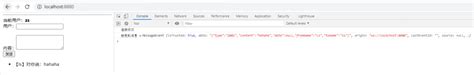 SpringBoot使用WebSocket实现即时消息 springboot websocket 推送