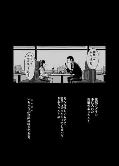 Saimin Ni Kakarutte Koto Wa Oyome San Ni Naritaitte Koto Da Yo Ne Kan Nhentai Hentai