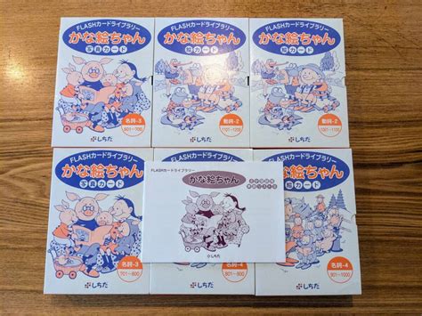 Yahooオークション 七田式 しちだしき かな絵ちゃん B フラッシュ