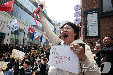 탄핵인용 마침내 윤석열 파면 뉴스1