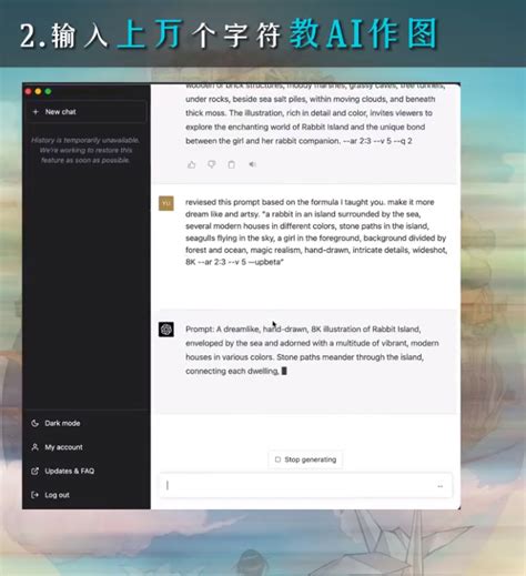 电影《去你的岛》官宣海报设计由ai生成，惹怒粉丝！ 广告狂人