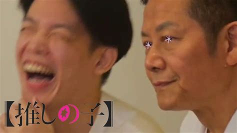 羅傑拿百萬之乃哥不錄了 推しの子ed Youtube