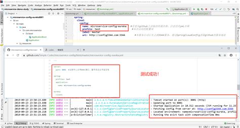 springcloud全家桶学习之分布式配置中心 config（七） coder、 博客园