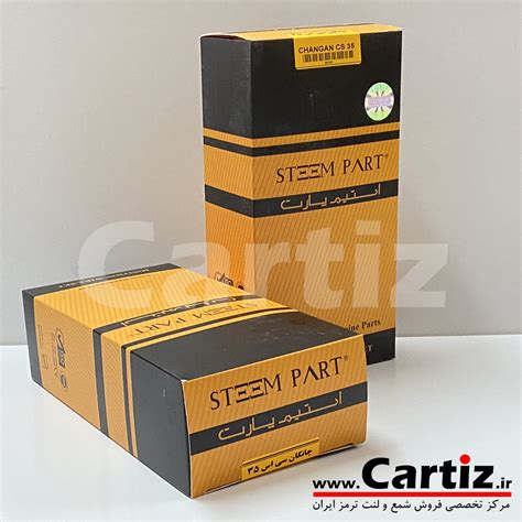 خرید وایر شمع چانگان Cs35 قیمت مناسب Steem Part کارتیز