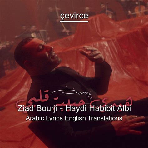 Ziad Bourji Haydi Habibit Albi Arabic Lyrics English Translations