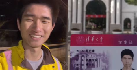 清华博士回应送外卖：不是炒作，曾创业欠下百万元债务腾讯新闻