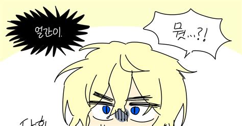 잔불의기사 잔불의 기사 애늙은이 모음 플로のイラスト Pixiv