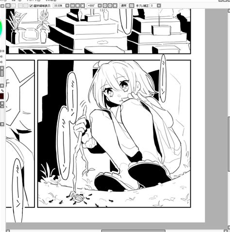 「季節感とは 」ライアンソロ参加の漫画