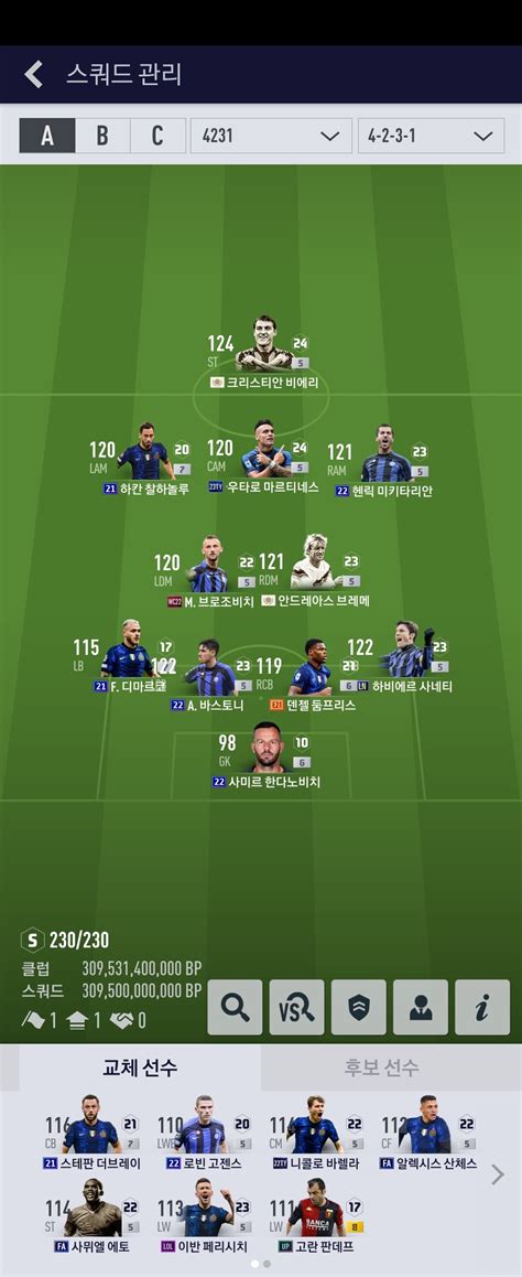 바스토니 떡상 ㄱㅈㅇ Ea Fc 온라인 에펨코리아