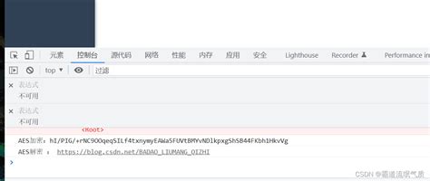 Springboot Vue Aes